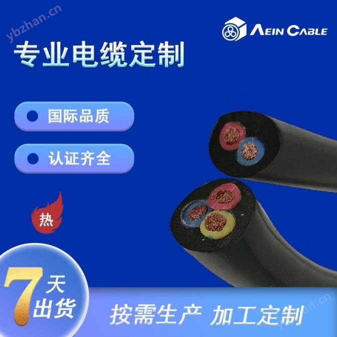 UL20276 30V屏蔽型非对绞电缆-仪表网